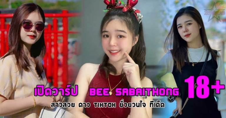 jointotoro ไอดอลสาวสวย หมวยน่ารัก อกตูม ขาวใส live เด็ดสุดแซ่บ